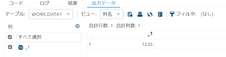 【SAS】ROUNDは四捨五入して数値を丸める | ビジネスイッチ