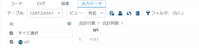 【SAS】LIBNAMEはディレクトリパスをライブラリに割り当てる | ビジネスイッチ