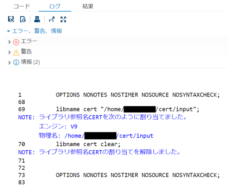 【SAS】LIBNAMEはディレクトリパスをライブラリに割り当てる | ビジネスイッチ