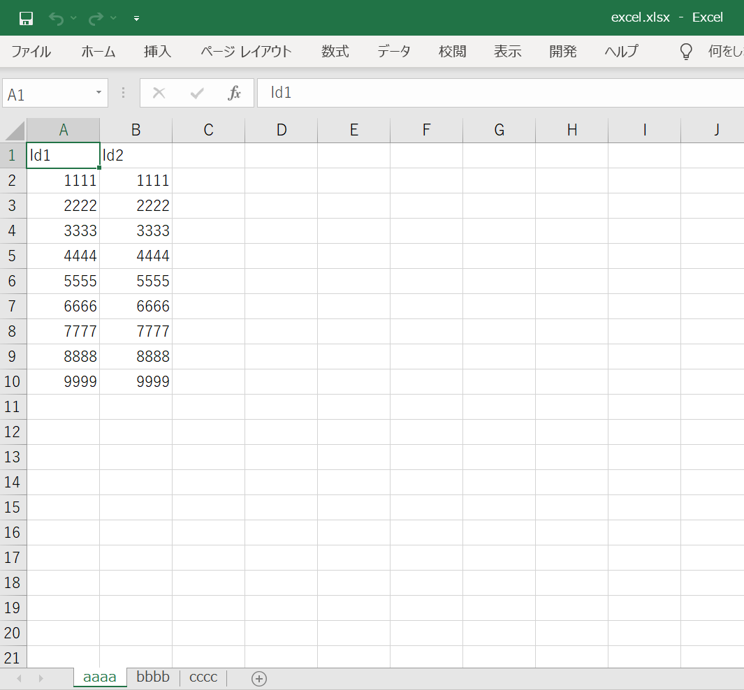 【SAS】LIBNAMEステートメントはExcelファイルをライブラリとして割り当てることができる。【SAS Base Programming ...