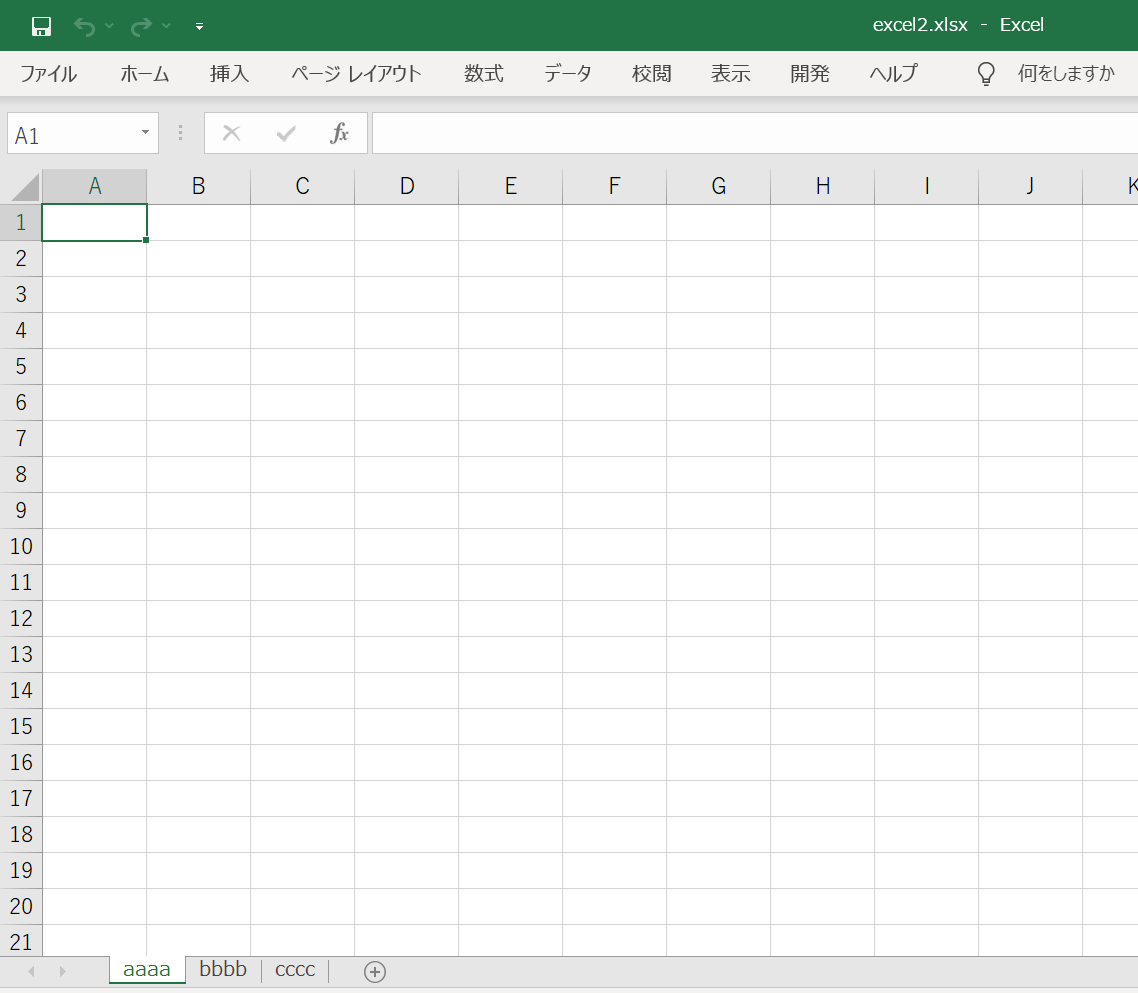 【SAS】LIBNAMEステートメントはExcelファイルをライブラリとして割り当てることができる。【SAS Base Programming ...