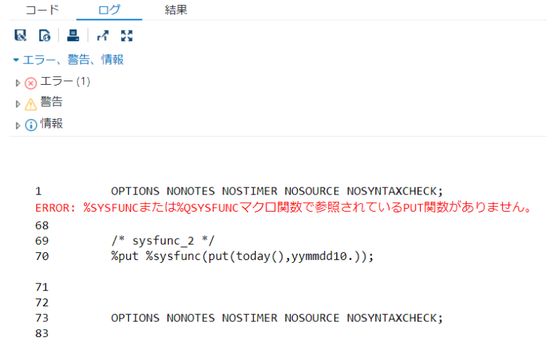 【SAS】%SYSFUNC関数はデータステップの外でも関数を使えるようにする。 | ビジネスイッチ