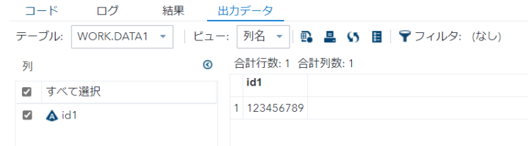 【SAS】SUBSTR関数は文字列から指定した文字数分切り取る。 | ビジネスイッチ