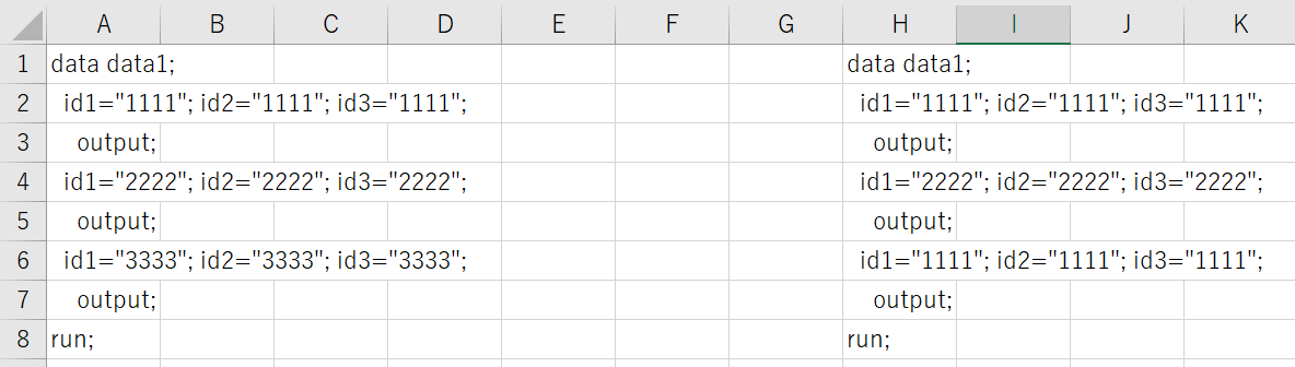 【SAS】SASで良く使うテクニック。その8 「=」～修正前後のプログラムを比較したい時～【Excel】【VBA】 | ビジネスイッチ