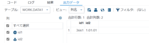 【SAS】PUTはSAS日付値をフォーマットを変換して表示する【DATE】【YYMMDD】【DATETIME】【TIME】【TOD ...