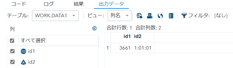 【SAS】PUTはSAS日付値をフォーマットを変換して表示する【DATE】【YYMMDD】【DATETIME】【TIME】【TOD ...