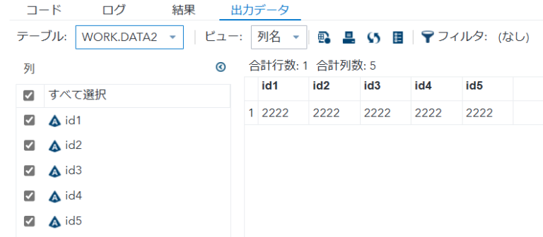 【SAS】IFステートメントは処理を分岐できる。その4～THEN DO, ELSE DO～【END】 | ビジネスイッチ