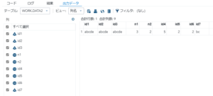 【SAS】SUBSTR関数を使って右から文字列を切り取る方法について解説【LENGTHN】 | ビジネスイッチ