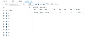 【SAS】SUBSTR関数を使って右から文字列を切り取る方法について解説【LENGTHN】 | ビジネスイッチ