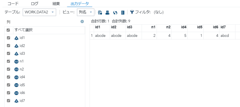 【SAS】SUBSTR関数を使って右から文字列を切り取る方法について解説【LENGTHN】 | ビジネスイッチ